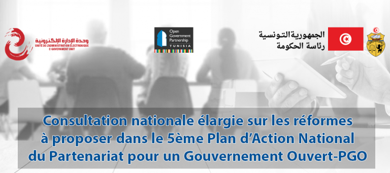 Prolongation des délais de la consultation nationale élargie sur les réformes à proposer dans le ...